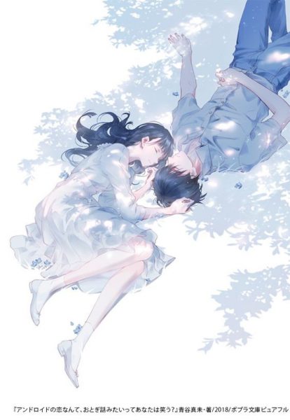 [TOP 100+] Hình ảnh Cặp đôi Anime Đẹp Cute Ngầu Chất Nhất